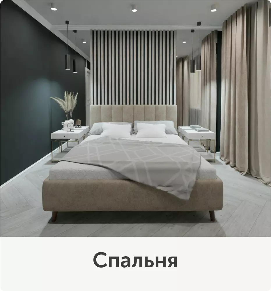 Разработка дизайн-проектов — Интернет-магазин «Строительный Двор»